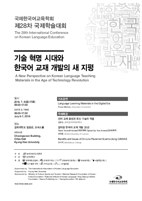 (PDF) The development of Korean language teaching materials over twenty ...