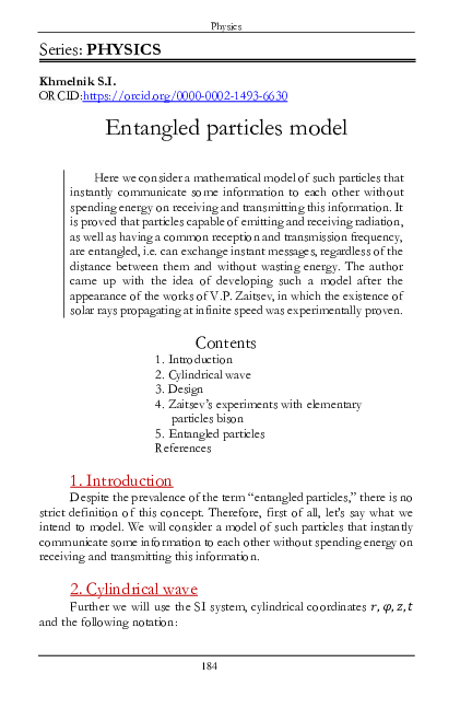 (PDF) Entangled particles model