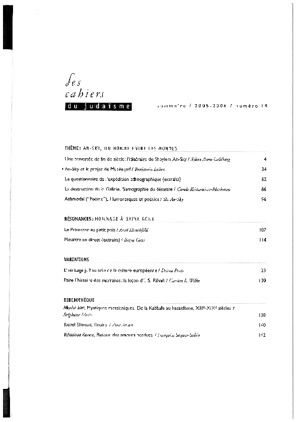 (PDF) Faire l'histoire des marranes: la leçon d'I. S. Révah