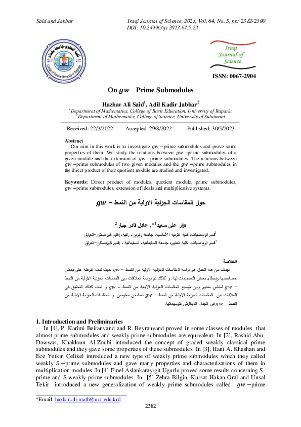 (PDF) On gw-Prime Submodules