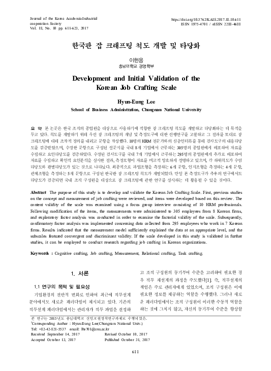 (PDF) Development and Initial Validation of the Korean Job Crafting Scale