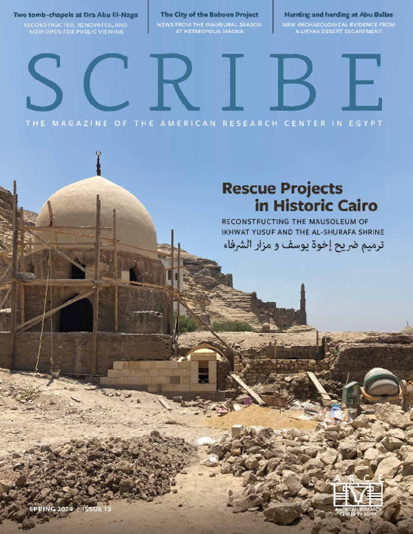 (PDF) Issue 13 of Scribe magazine, ARCE's exclusive bi-annual ...
