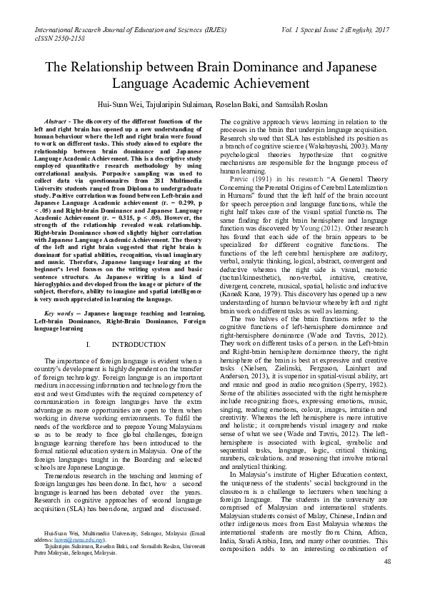 (PDF) The Relationship between Brain Dominance and Japanese Language Academic Achievement