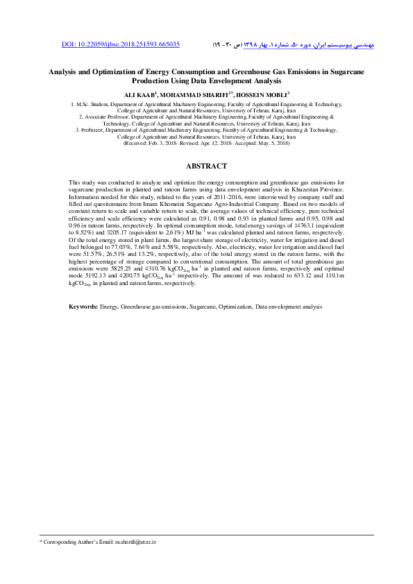 (PDF) Optimization of energy required and greenhouse gas emissions analysis for orange producers ...