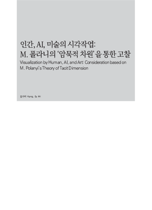 (PDF) Visualization by Human, AI, and Art Consideration based on M ...