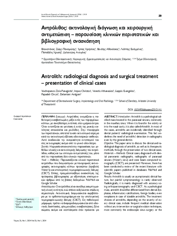 (PDF) Antrolith: radiological diagnosis and surgical treatment ...