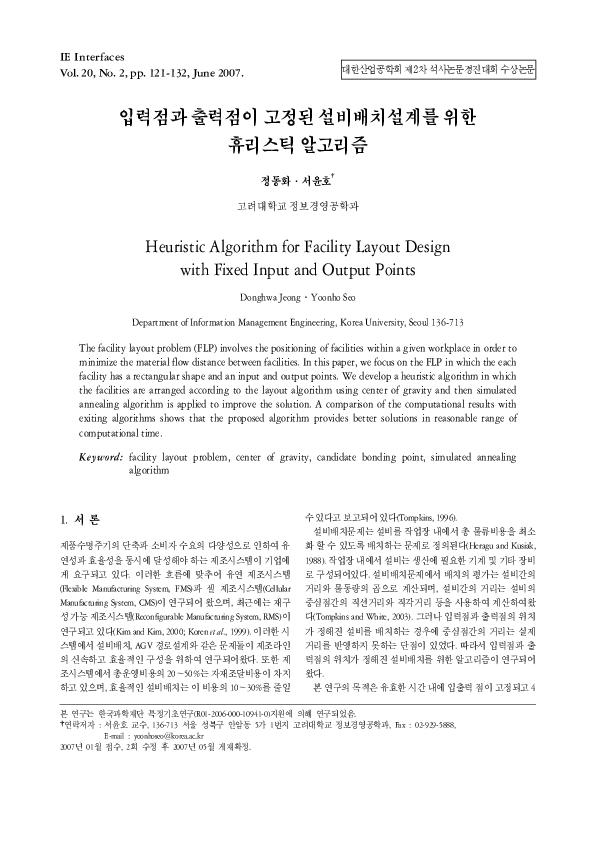 Pdf Heuristic Algorithm For Facility Layout Design With Fixed Input And Output Points