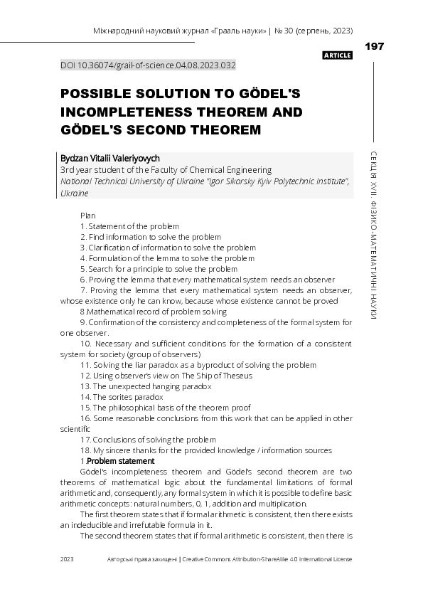 (PDF) Possible Solution to Gödel's Incompleteness Theorem and Gödel's ...