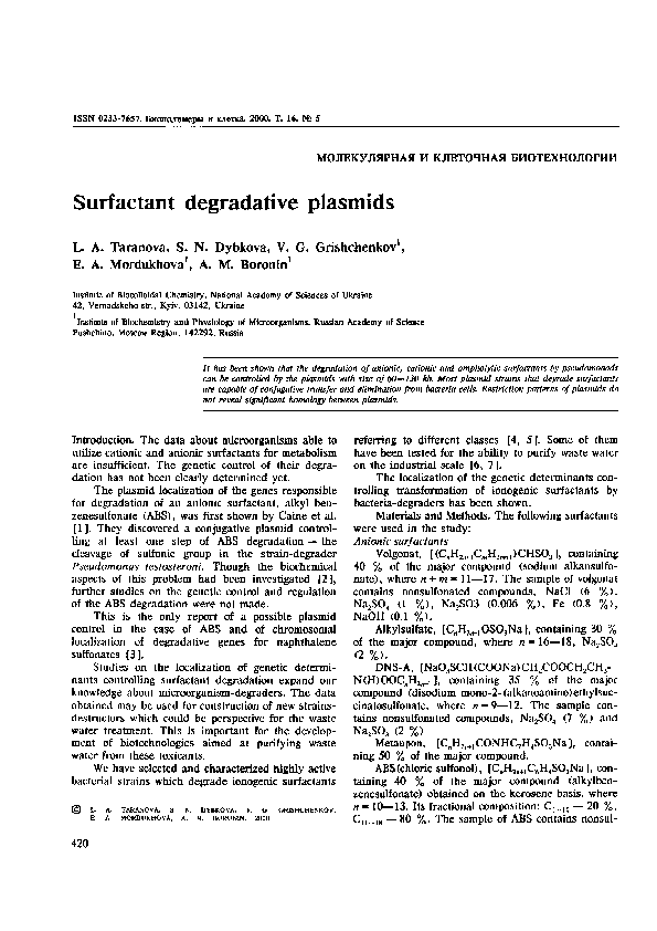 (PDF) Surfactant degradative plasmids