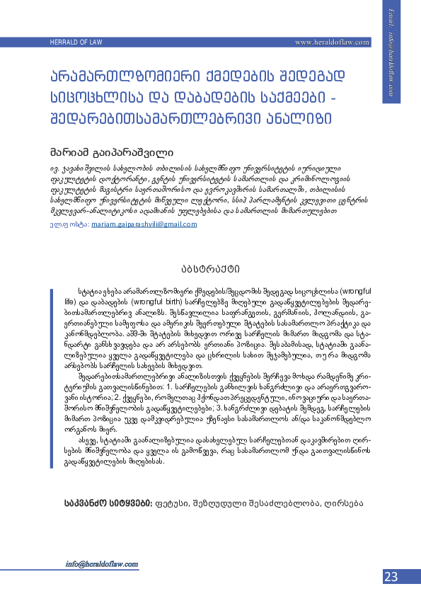 (PDF) Wrongful Birth and Wrongful Life Cases – Comparative Study