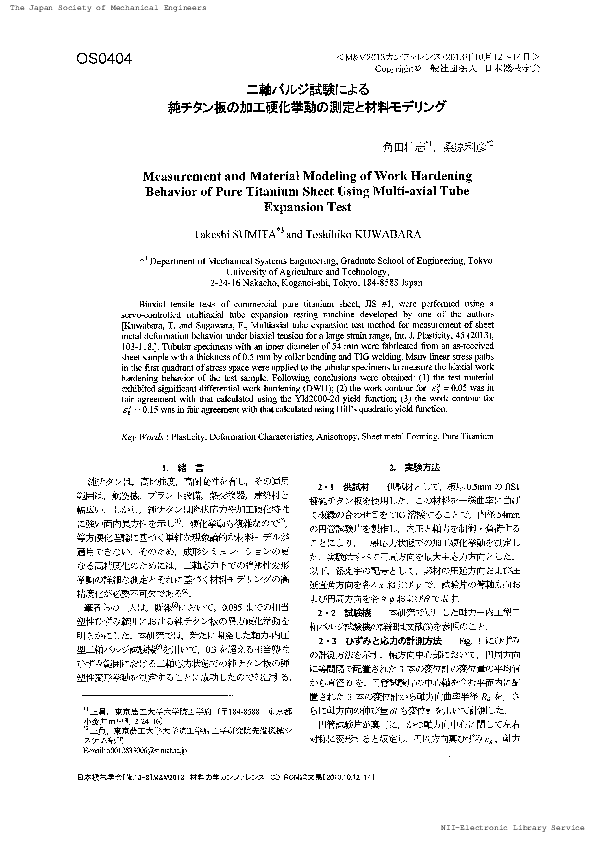 (PDF) OS0404 Measurement and Material Modeling of Work Hardening ...