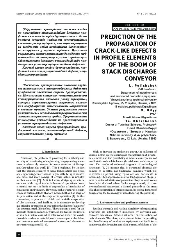 (PDF) Prediction of the propagation of crack-like defects in profile ...