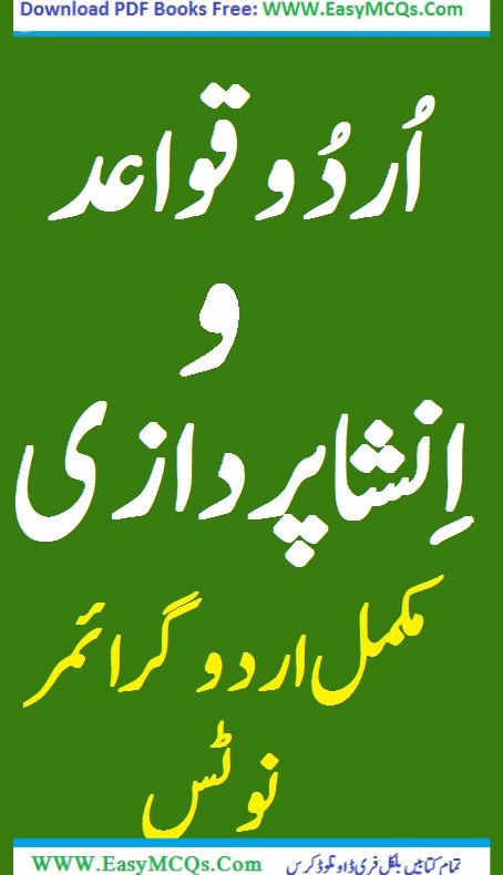 (PDF) Complete URDU Grammar Guide