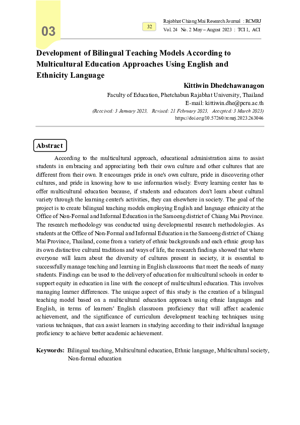 (PDF) Development of Bilingual Teaching Models According to Multicultural Education Approaches ...