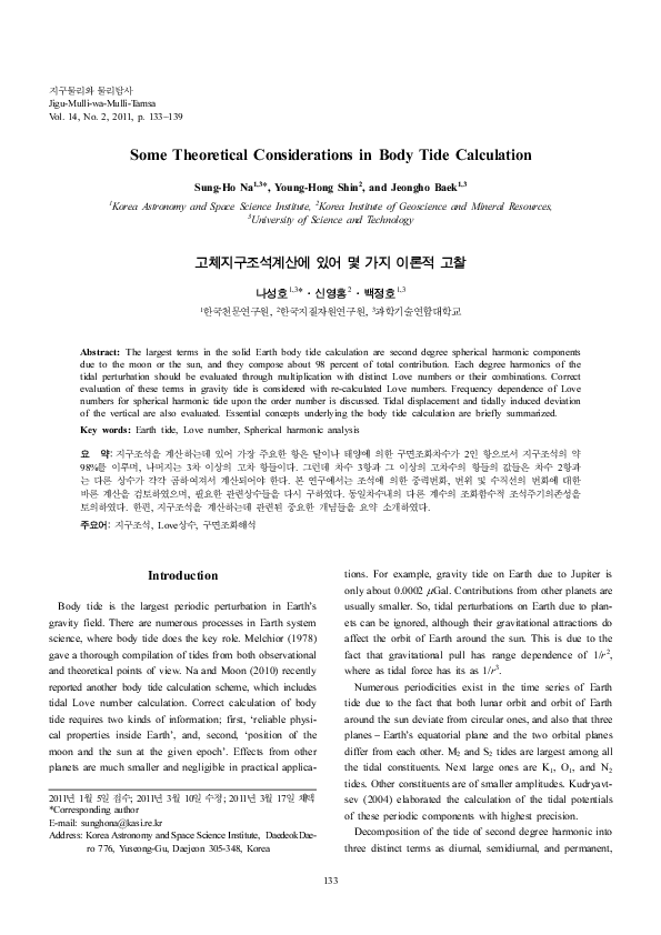 (PDF) Some Theoretical Considerations in Body Tide Calculation