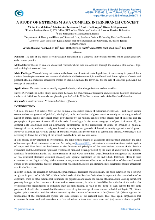 (PDF) A Study of Extremism as a Complex Inter-Branch Concept