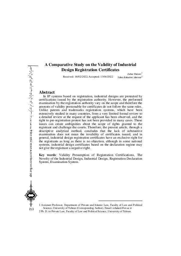 (PDF) A Comparative Study on the Validity of Industrial Design ...