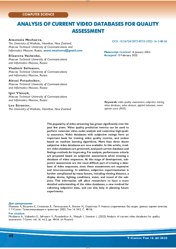 (PDF) Analysis of current video databases for quality assessment