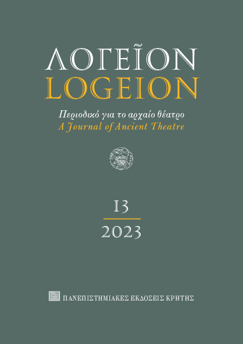 (PDF) HELEN IN TROJAN WOMEN_MYTHOS VS. LOGOS