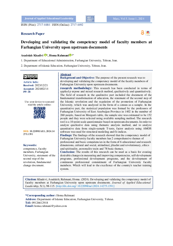 (PDF) Developing and validating the competency model of faculty members at Farhangian University ...