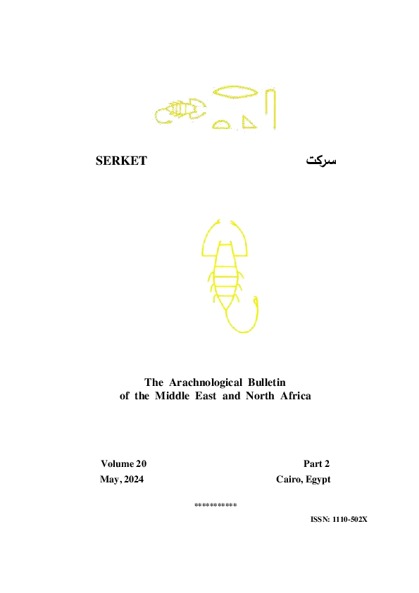 (PDF) The first record of the spider Segestria florentina (Rossi, 1790) (Araneae: Segestriidae ...