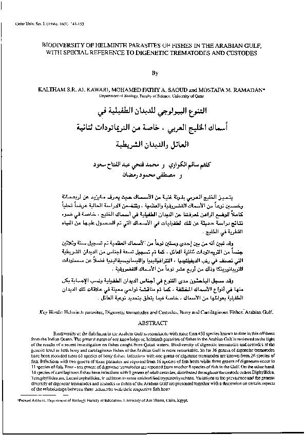 (PDF) Biodiversity of helminth parasites of fishes in the Arabian Gulf ...