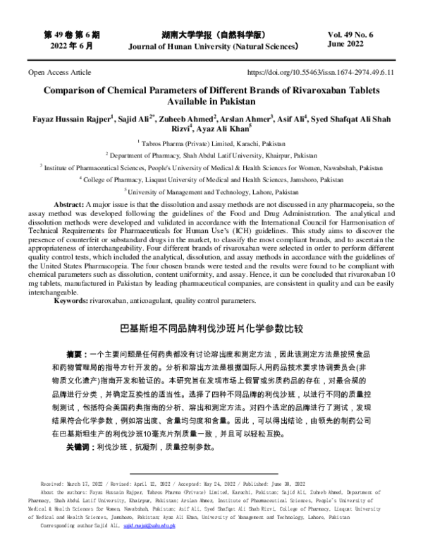 (PDF) Comparison of Chemical Parameters of Different Brands of ...