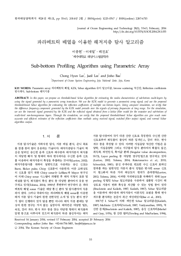 (PDF) Sub-bottom Profiling Algorithm using Parametric Array | Jinho Bae - Academia.edu