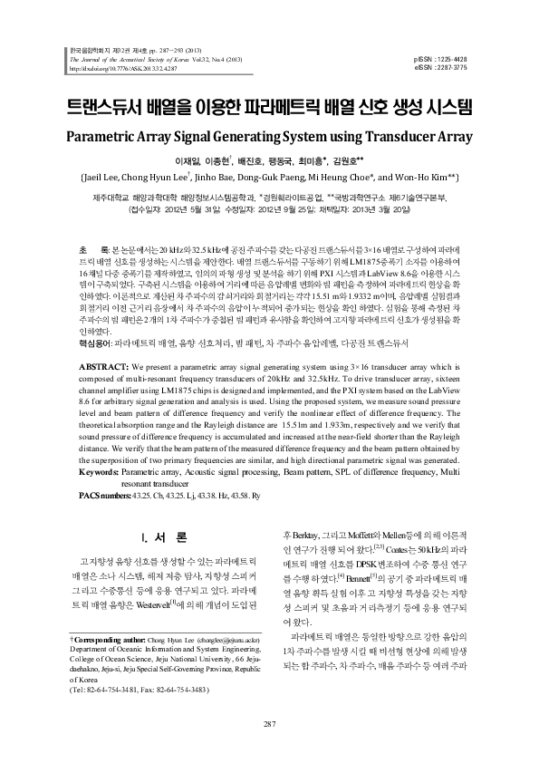 Pdf Parametric Array Signal Generating System Using Transducer Array 3559