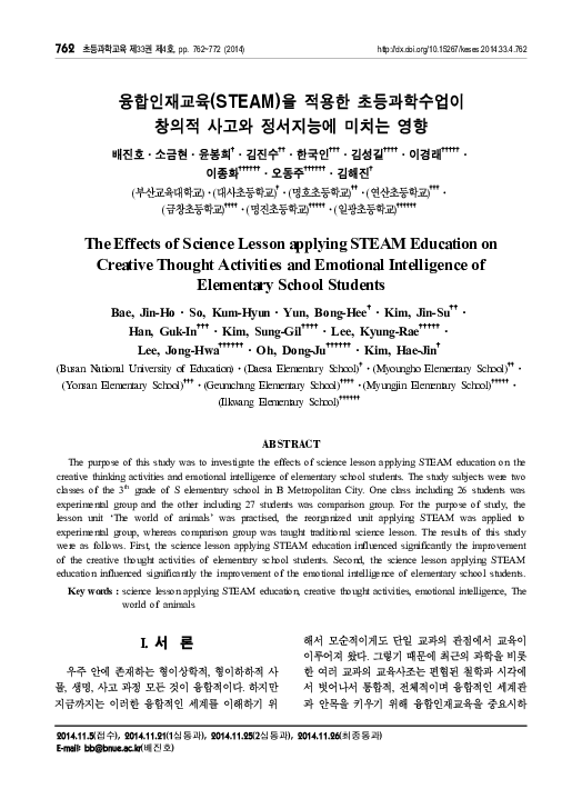 (PDF) The Effects of Science Lesson applying STEAM Education on ...