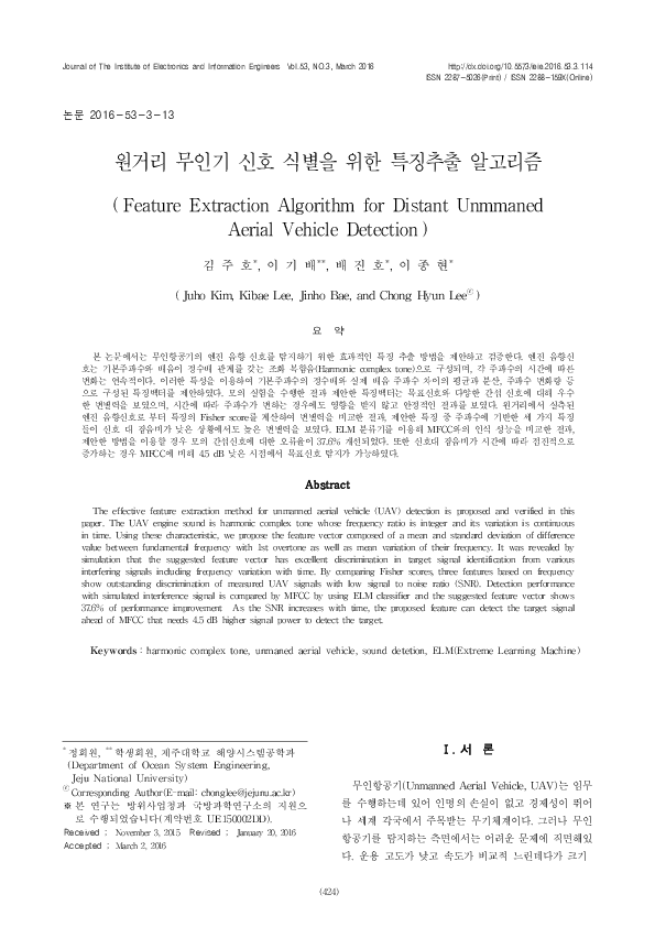(PDF) Feature Extraction Algorithm for Distant Unmmaned Aerial Vehicle ...