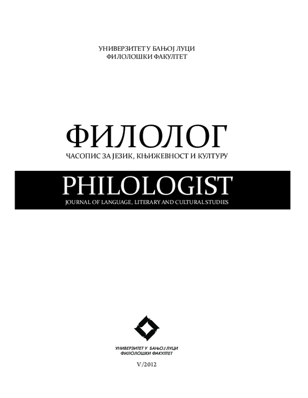 (PDF) Epiphany. “A Portrait of the Artist as a Young Man” in the light ...