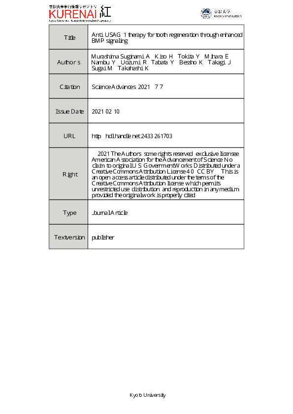 (PDF) Anti–USAG-1 therapy for tooth regeneration through enhanced BMP ...
