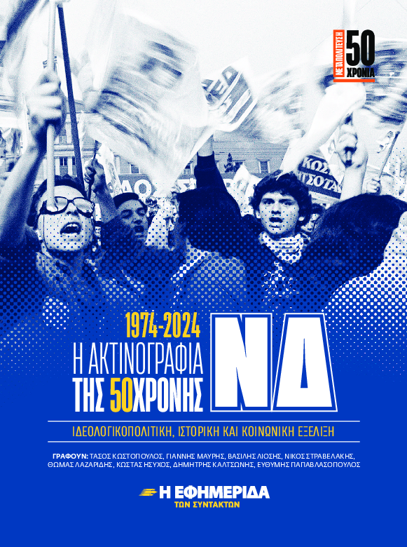 (PDF) ΕΡΕ: προδρομος και (σημερινό) υπόδειγμα