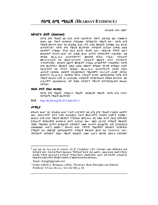 (PDF) Hearsay Evidence Amharic Tesfaye A Abebe