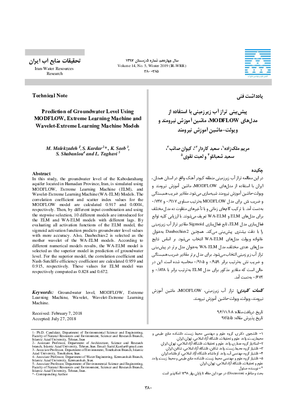 (PDF) Simulation of groundwater level using MODFLOW, extreme learning machine and Wavelet ...