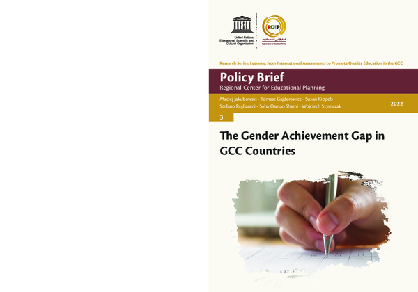 (PDF) Policy Brief - The Gender Achievement Gap in GCC Countries