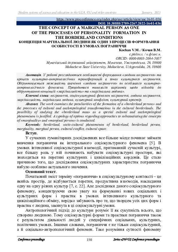 (PDF) The Concept of a Marginal Person as One of the Processes of ...