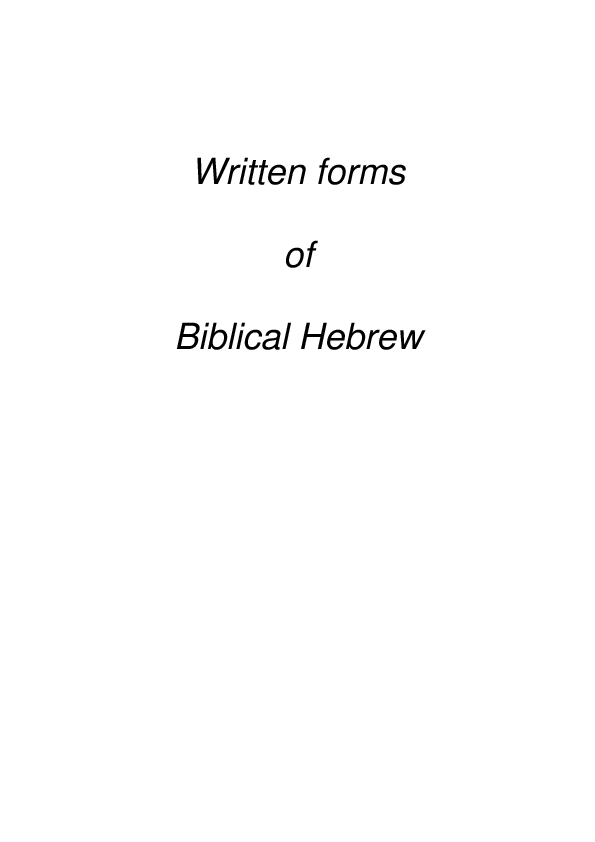 (PDF) Written forms of Biblical Hebrew
