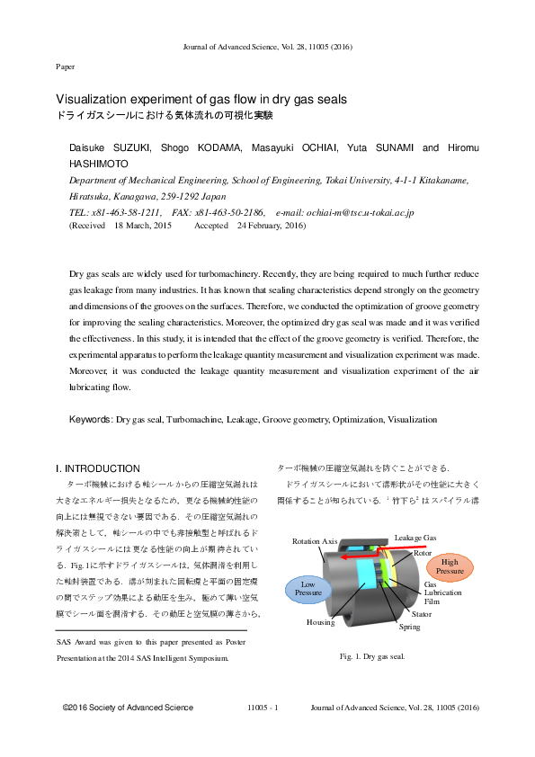 (PDF) Visualization experiment of gas flow in dry gas seals