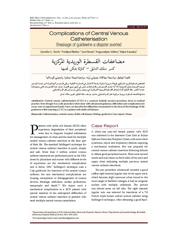 (PDF) Complications of Central Venous Catheterisation: Breakage of ...