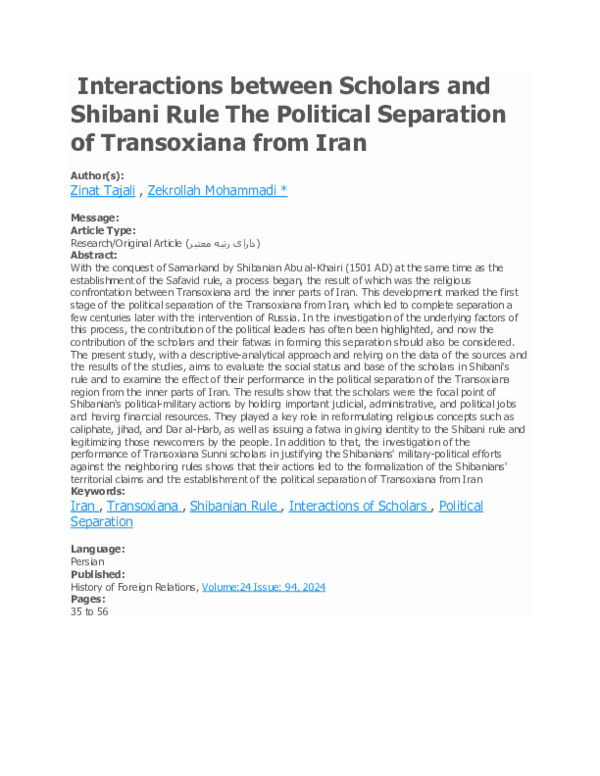(PDF) Interactions between Scholars and Shibani Rule The Political ...