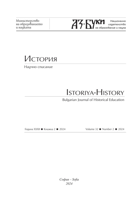 (PDF) Рейнекий и неговата история на Древна Tракия от 1595 г ...
