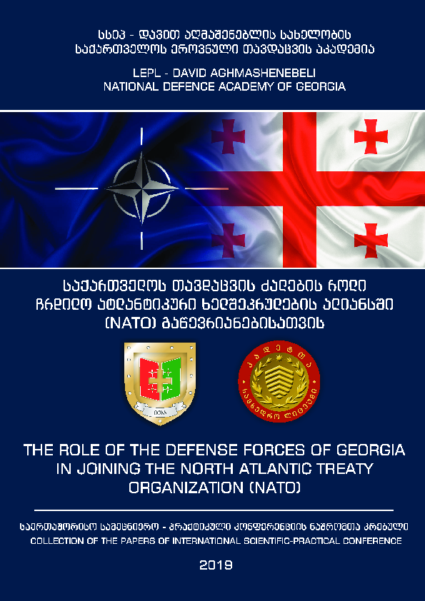 (PDF) Georgian Defence Forces - The reliable, dependable and successful ...