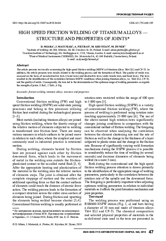 (PDF) High speed friction welding of titanium alloys — structure and ...