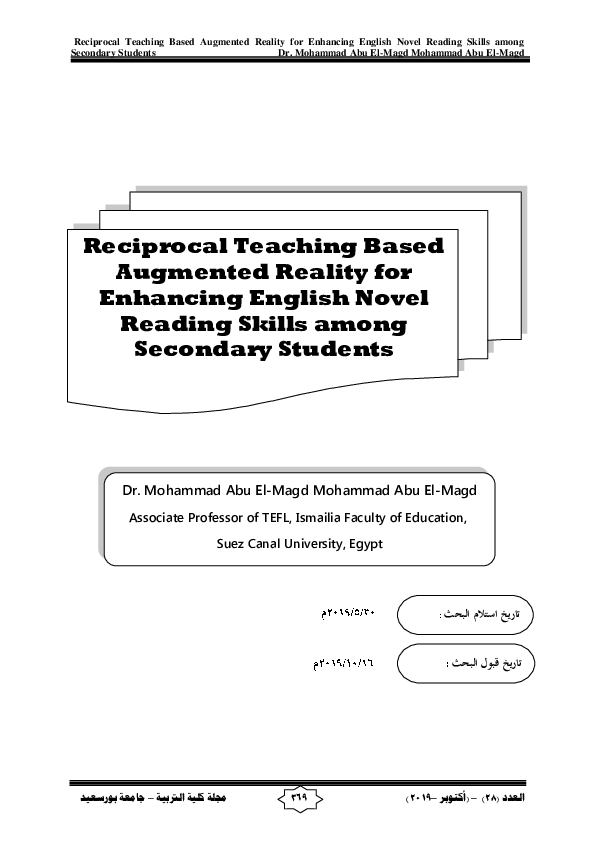 (PDF) Reciprocal Teaching Based Augmented Reality for Enhancing English Novel Reading Skills ...