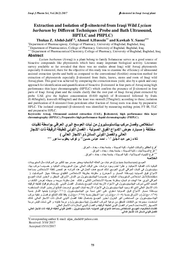 (PDF) Extraction, Identification and Isolation of B-sitosterol from ...