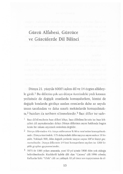 (PDF) Gürcü Alfabesi ve Gürcü Dilinin Tarihi_ქართული ანბანი და ქართული ...
