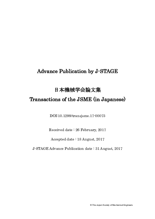 (PDF) Development of mesh generation technique reusing proven analysis models by similar sub ...