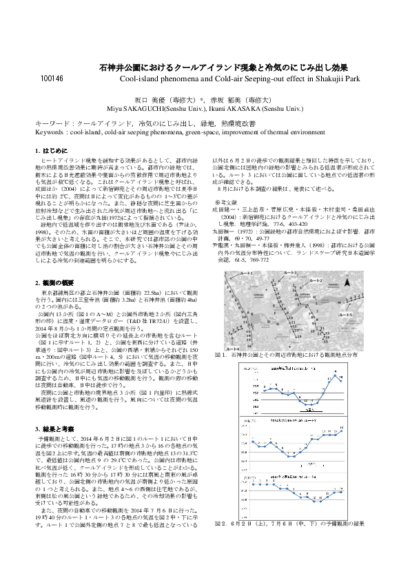 (PDF) Cool-island phenomena and Cold-air Seeping-out effect in Shakujii ...